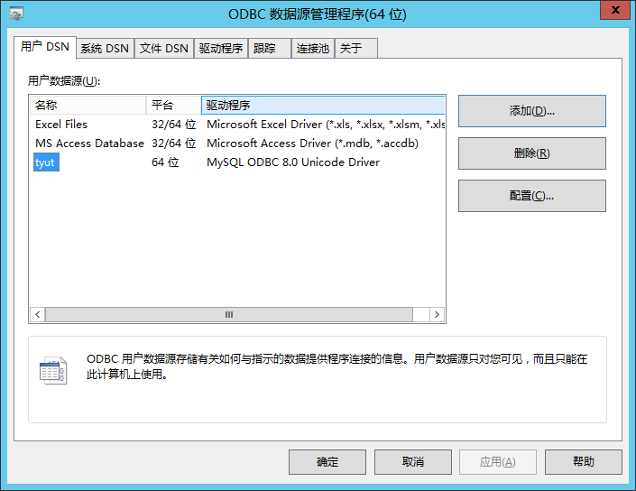 MATLAB与Mysql数据库连接并数据交换(基于ODBC)_mysql-connector-odbc-5.2.5-winx64.msi-CSDN博客
