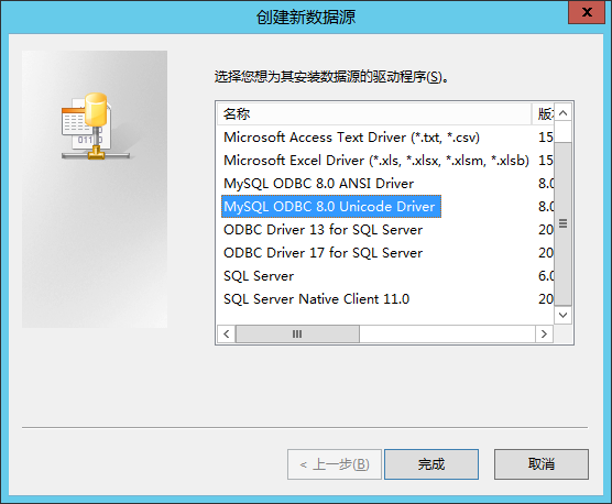 MATLAB与Mysql数据库连接并数据交换(基于ODBC)_mysql-connector-odbc-5.2.5-winx64.msi-CSDN博客