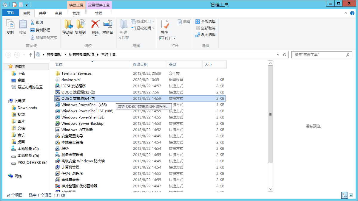 MATLAB与Mysql数据库连接并数据交换(基于ODBC)_mysql-connector-odbc-5.2.5-winx64.msi-CSDN博客