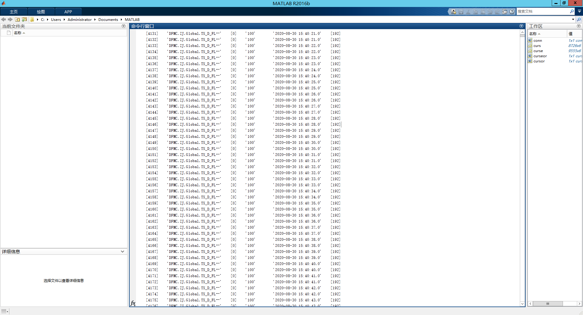 MATLAB与Mysql数据库连接并数据交换(基于ODBC)_mysql-connector-odbc-5.2.5-winx64.msi-CSDN博客