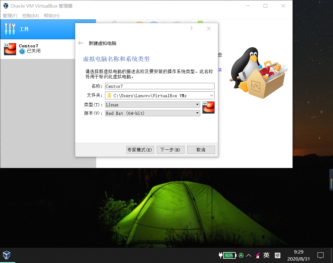 安装操作系统的操作步骤_计算机操作系统安装详细过程-CSDN博客