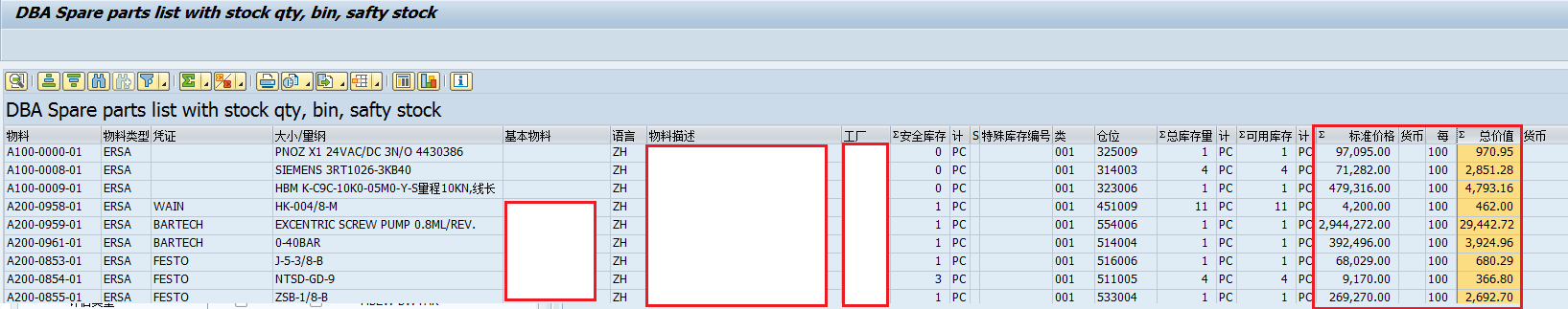 SAP中通过SQVI增加表格字段内容的实例_sap sqvi计算字段-CSDN博客