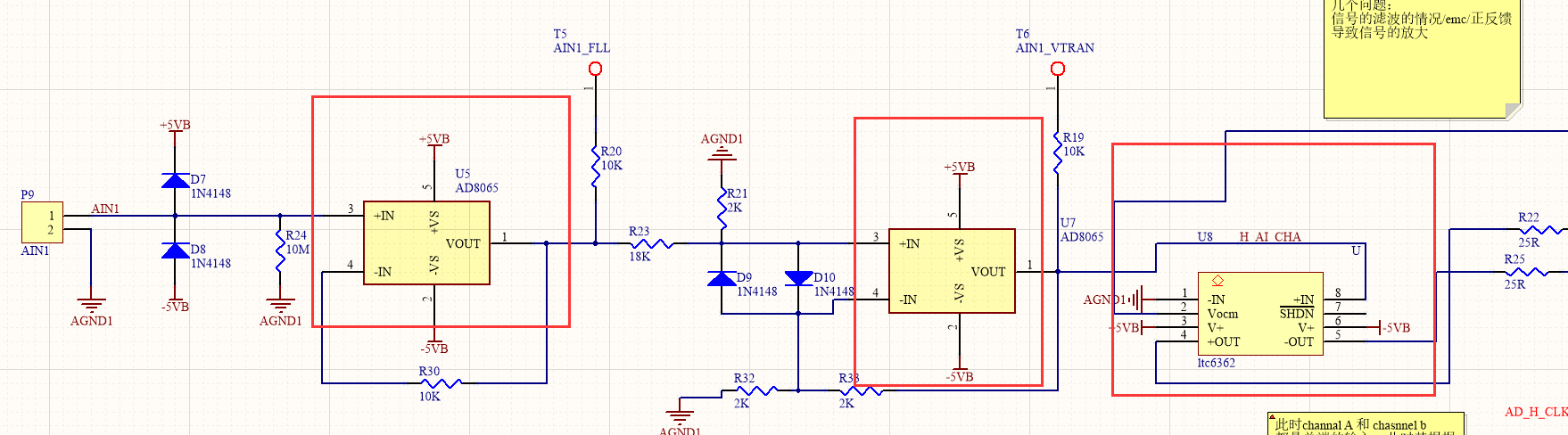 我的AD通道中所用到的一些运算放大器以及为什么_ad中运算放大器-CSDN博客