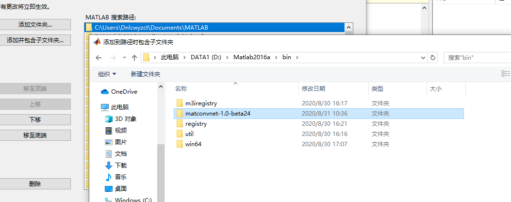 matconvent安装教程_matconvert-CSDN博客