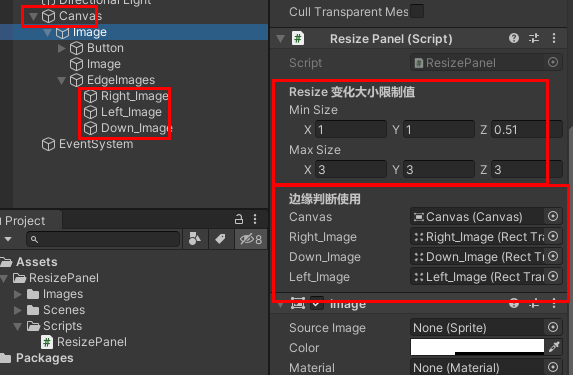 Unity UGUI 效果 之 鼠标拖拽UI边缘，简单实现边缘实时调整UI大小 Resize 的功能_unity鼠标移入范围改变ui-CSDN博客