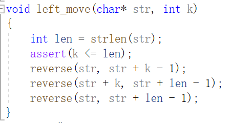 【C语言】翻转字符串_c语言镜像文字-CSDN博客