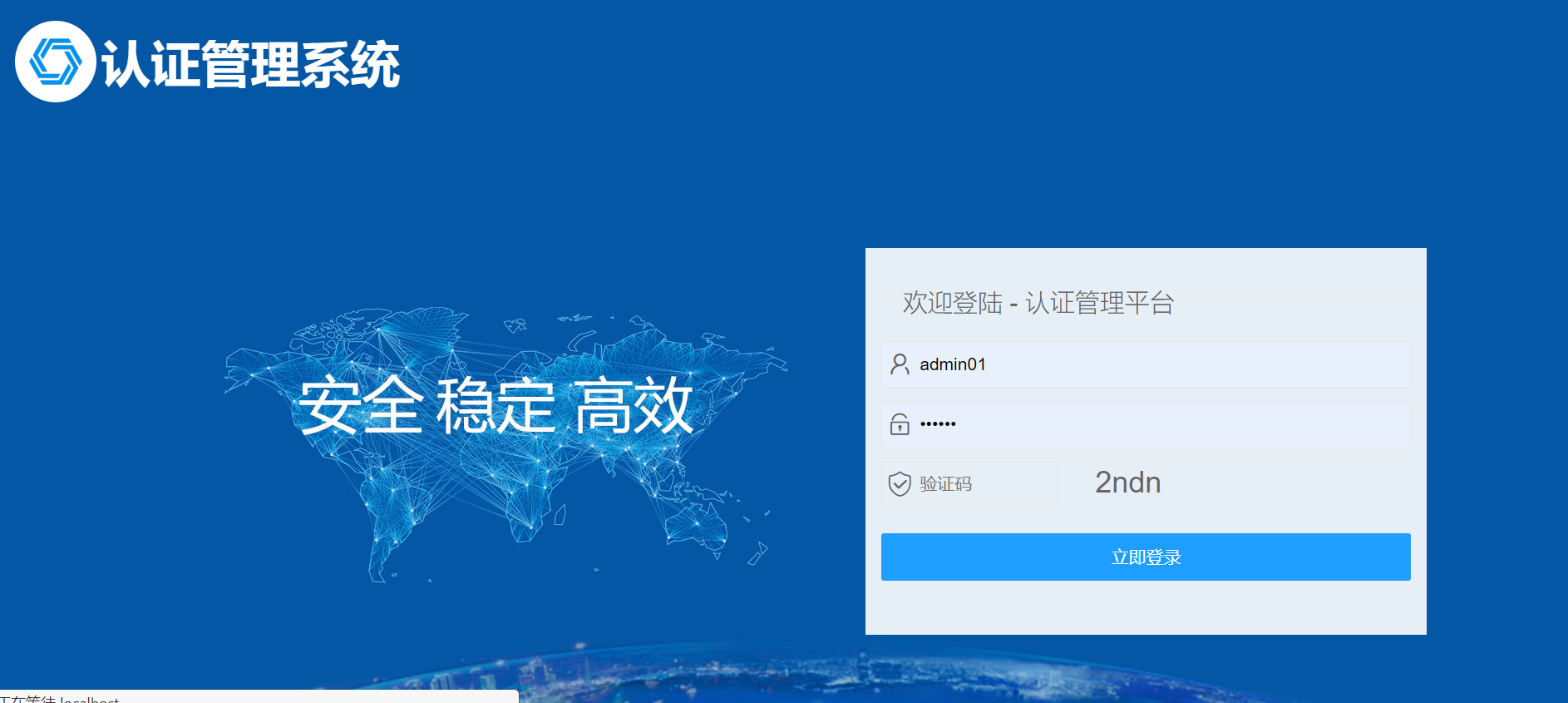 ASP.NetCore+Layui 后台管理系统-Web_netcore layuimini-CSDN博客