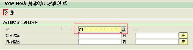 三步搞定ABAP DOI操作EXCEL_abap doi插入行-CSDN博客