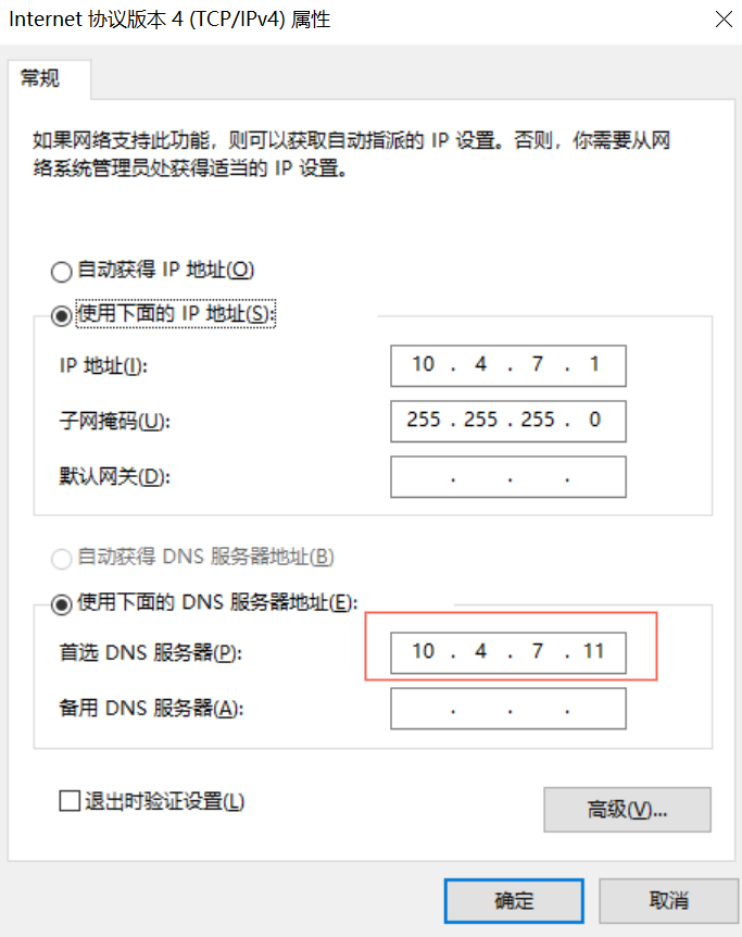 k8s集群部署之bind安装_bind9 集群-CSDN博客