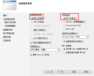 MFC读取并解析xml文件_mfc 读写xml demo-CSDN博客