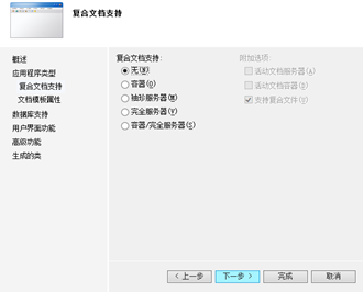 MFC读取并解析xml文件_mfc 读写xml demo-CSDN博客