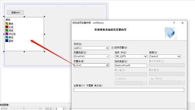 MFC读取并解析xml文件_mfc 读写xml demo-CSDN博客