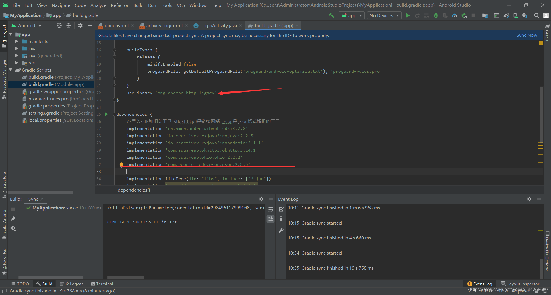 Android Bmob后端云—数据库、服务器! Cn Bmob Android Bmob Sdk Csdn博客