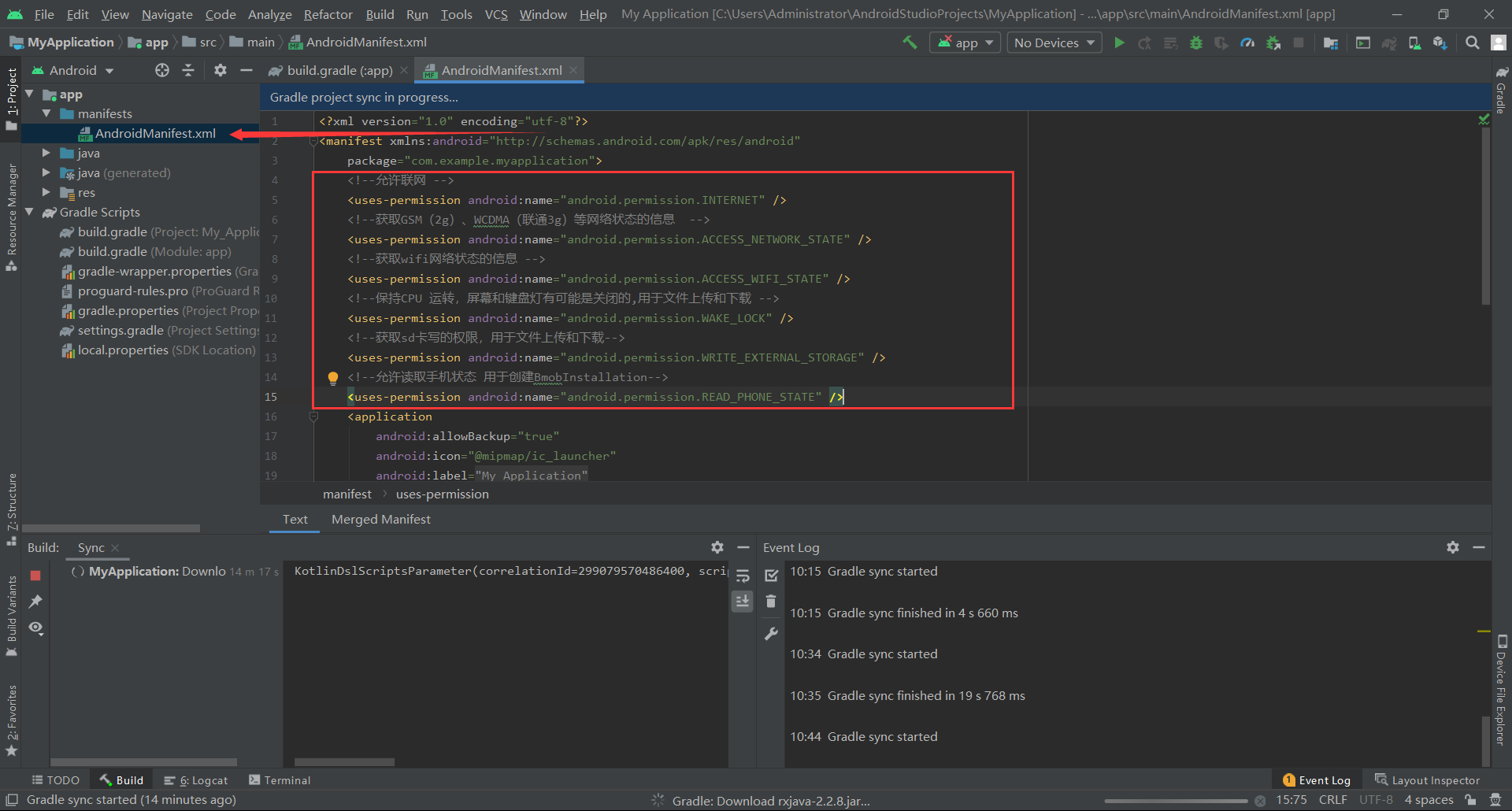 Android Bmob后端云—数据库、服务器！ Cn Bmob Android Bmob Sdk Csdn博客