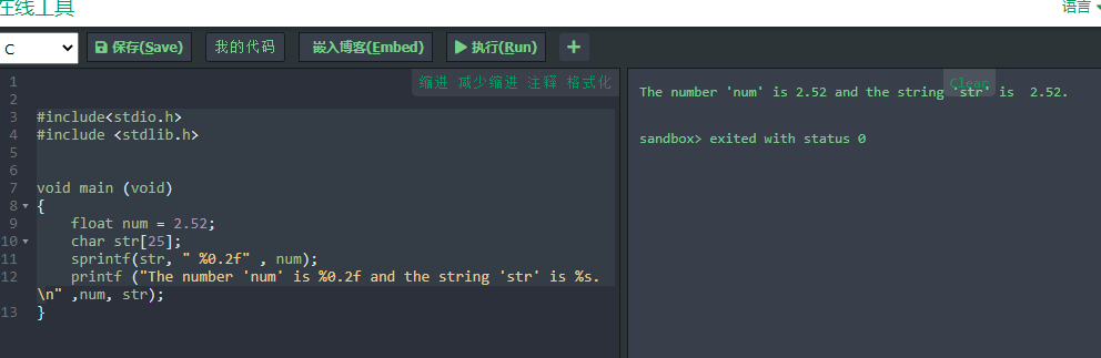 keil中浮点数字转字符串（keil中的stdlib.h中没有gcvt函数）_keil mdk gcvt()-CSDN博客