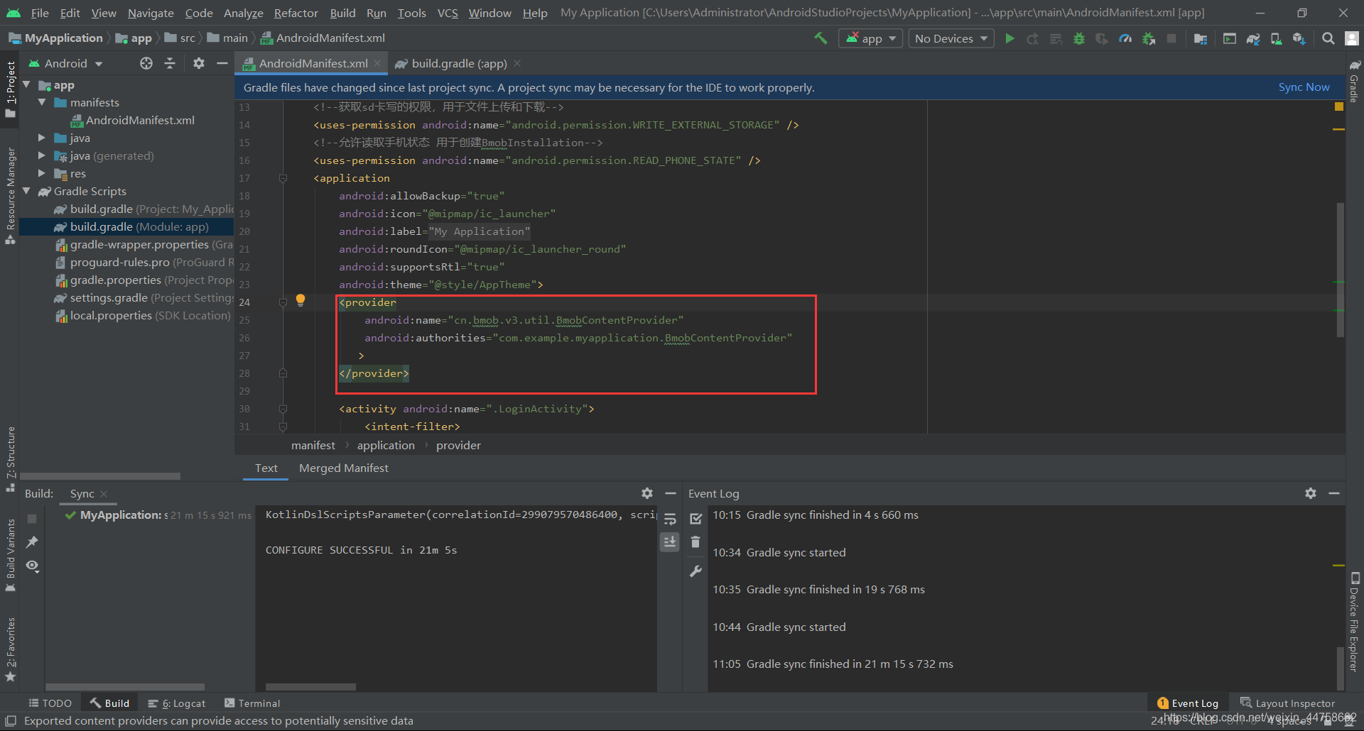 Android Bmob后端云—数据库、服务器! Cn Bmob Android Bmob Sdk Csdn博客