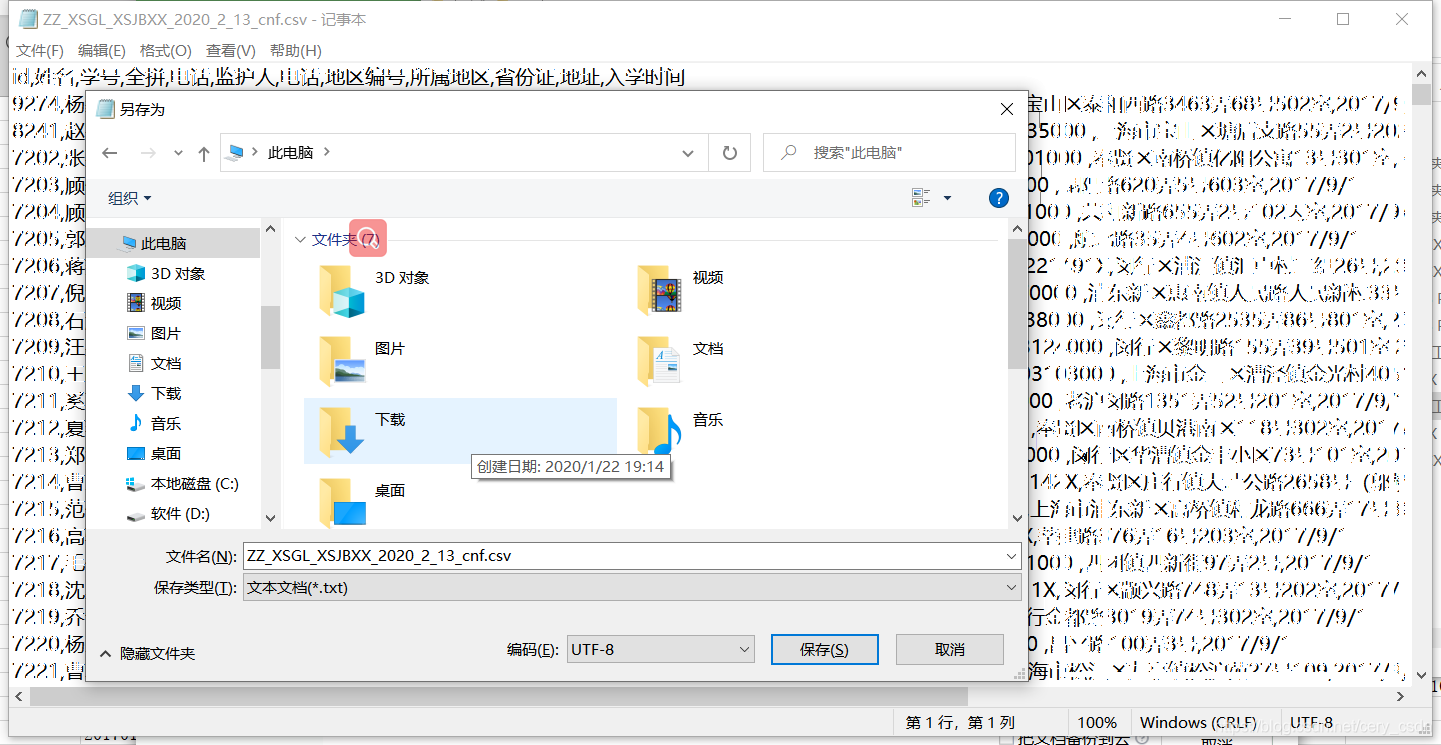 Navicat premium 导入Excel文件失败 _navicat导入xls失败-CSDN博客