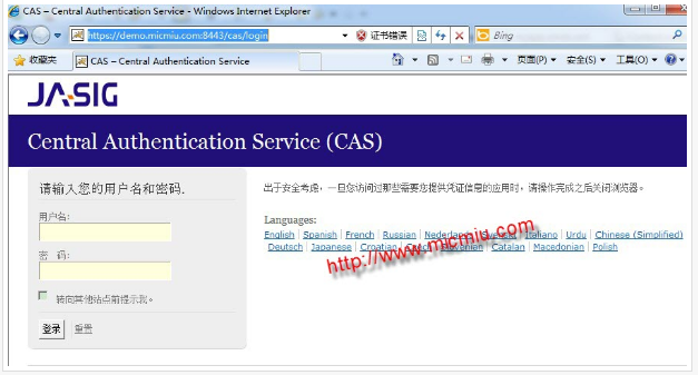 搭建CAS协议的SSO单点登录系统_sso系统搭建-CSDN博客