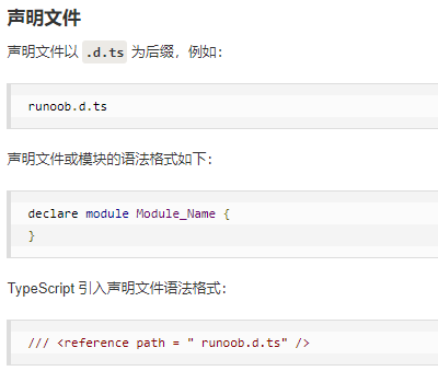 【TS基础】类型“Window & typeof globalThis”上不存在属性“$loading”_类型“window & typeof globalthis”上不存在属性“viewer ...