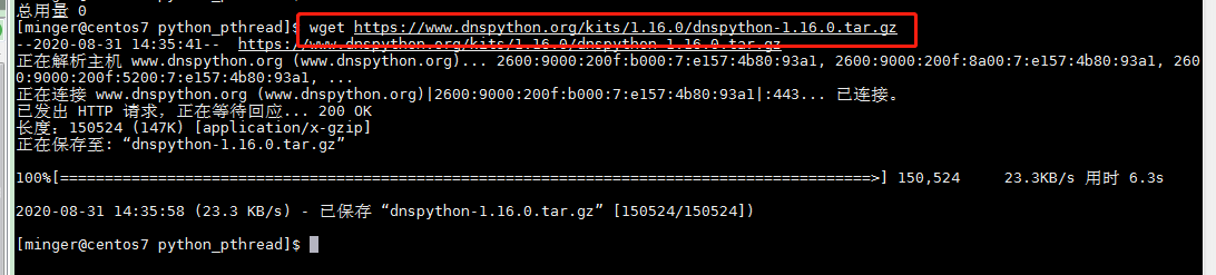 Python - 模块域名解析(dnspython)_python 域名解析-CSDN博客