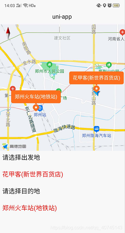 Uniapp,map地图组件打包原生appuniapp地图组件源码 Csdn博客