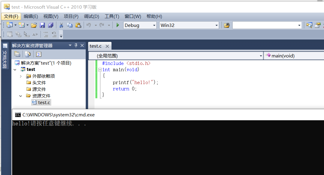 Visual C++ 2010 Express 运行程序时闪退，不添加代码显示运行结果_visual c++ vc 2010 express 查看结果-CSDN博客