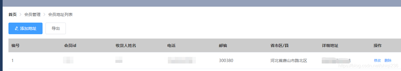 Elementui 将el Table表格导出excel文件elementui导出的图标 Csdn博客