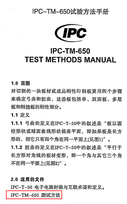 PCB板材的基本分类_tu752板材参数-CSDN博客
