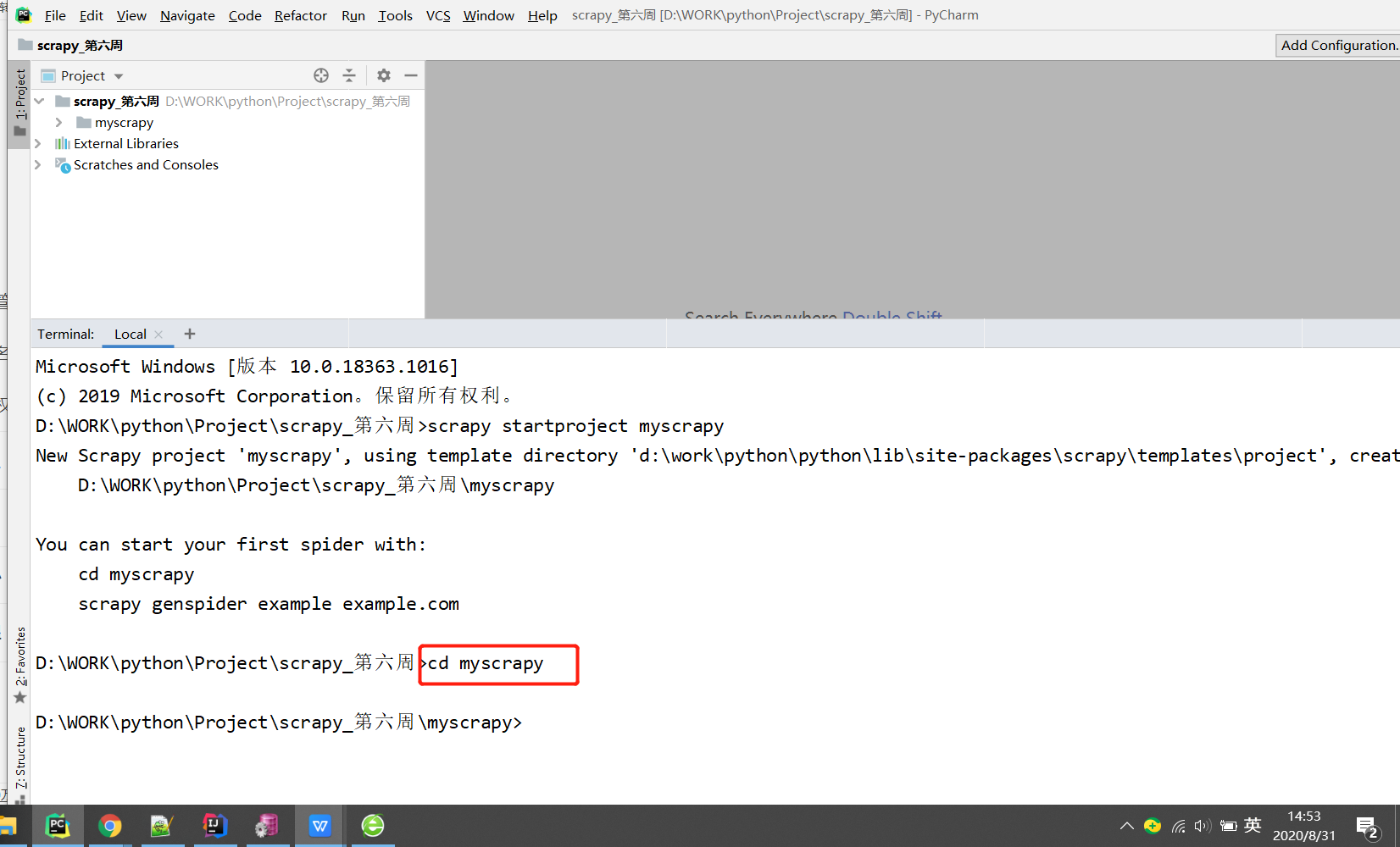 scrapy框架原理学习_scrapy异步原理-CSDN博客
