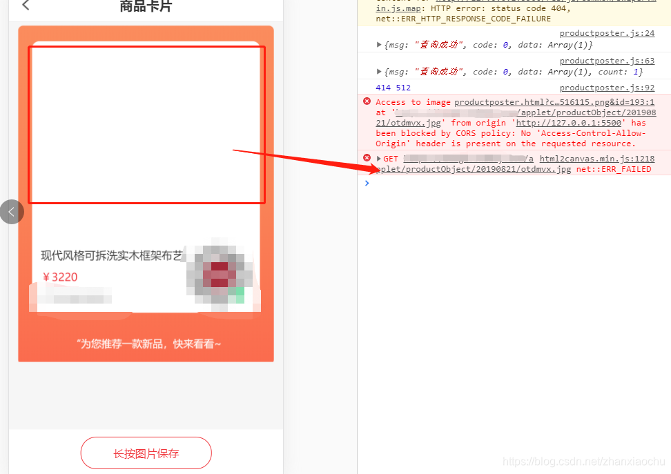 Has Been Blocked By Cors Policy No ‘access Control Allow Origin‘ 前后端设置