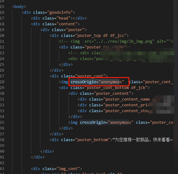 Has Been Blocked By Cors Policy No ‘access Control Allow Origin‘ 前后端设置跨域问题解决过程图片跨域怎么办has Been 