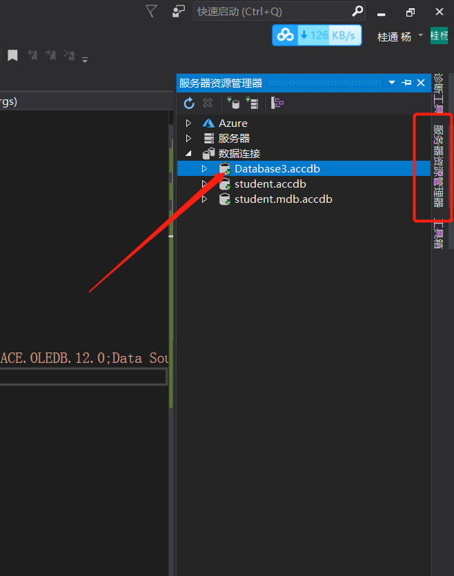 C# 连接ACCESS数据库 - 增删改查（详细步骤）_c# access数据库增删改查-CSDN博客
