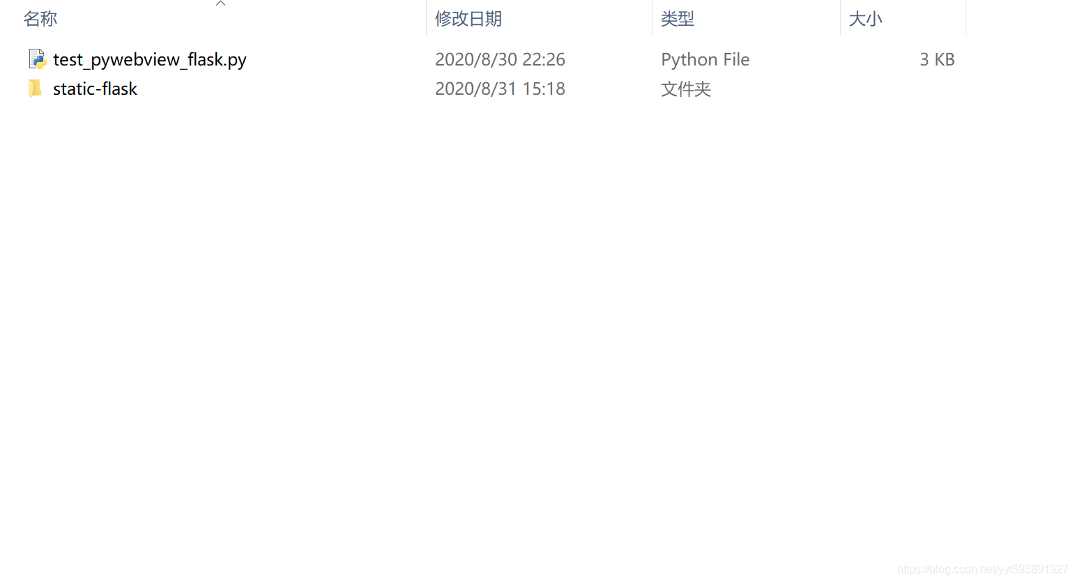 Pythonhtml开发桌面应用程序(四)pywebviewflaskvue实现系统登录pywebview Vue Csdn博客 8542
