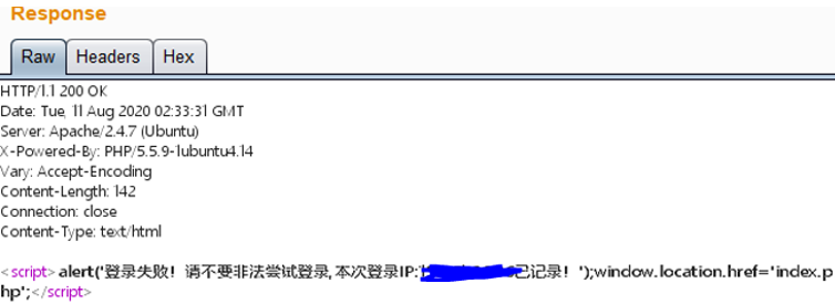 【墨者学院】X-Forwarded-For注入漏洞实战_x-forwarded-for:127.0.0.1_Fit柠檬茶嘻的博客-CSDN博客