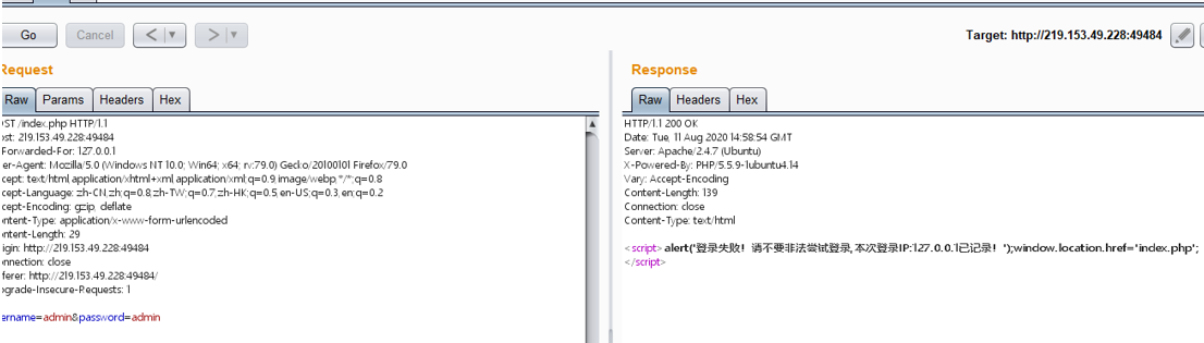 【墨者学院】X-Forwarded-For注入漏洞实战_x-forwarded-for:127.0.0.1_Fit柠檬茶嘻的博客-CSDN博客