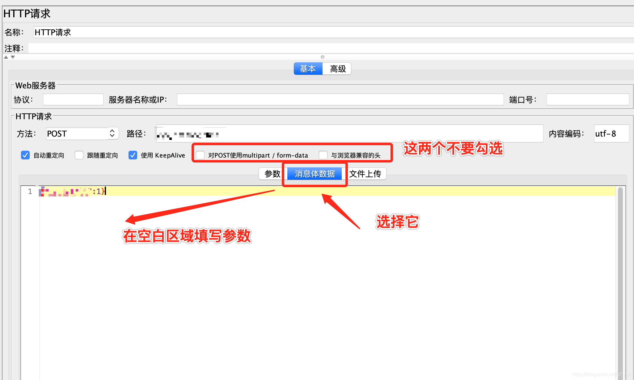 在jme中遇到nverter