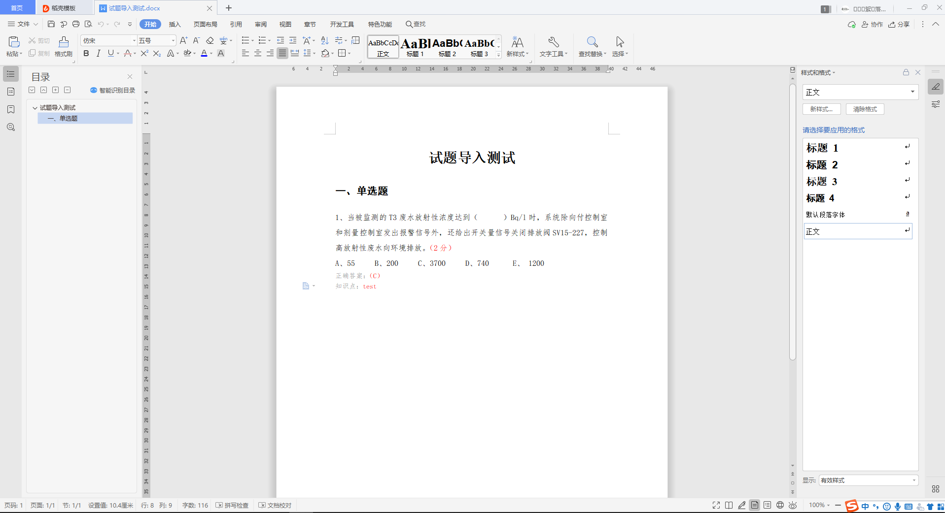 springboot + vue 导出word 试卷_vue导出试卷-CSDN博客