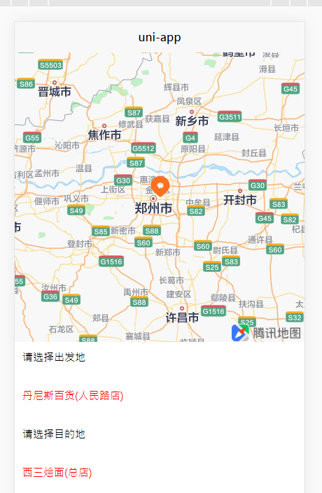 uniapp，map地图组件打包原生APP_uniapp地图组件源码-CSDN博客