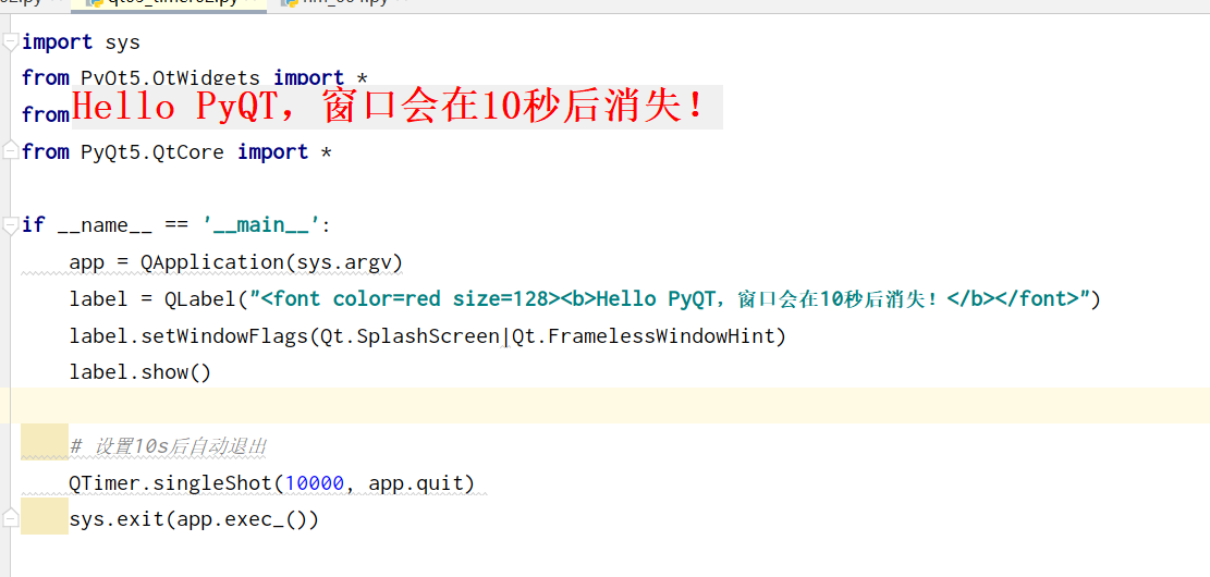 pyqt5讲解9：时间模块timer和网页交互_timeout.connect-CSDN博客