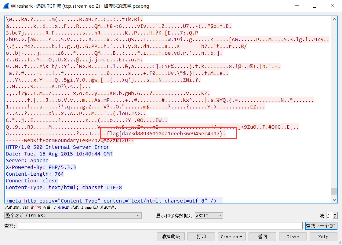 Buuctf Misc 被嗅探的流量 Buuctf 被嗅探的流量 Csdn博客