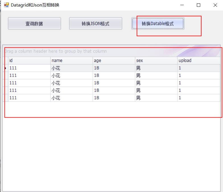 C#Json格式和datatable格式相互转换_jsonconvert.serializeobject 转换datatable 把数字转换成bool-CSDN博客