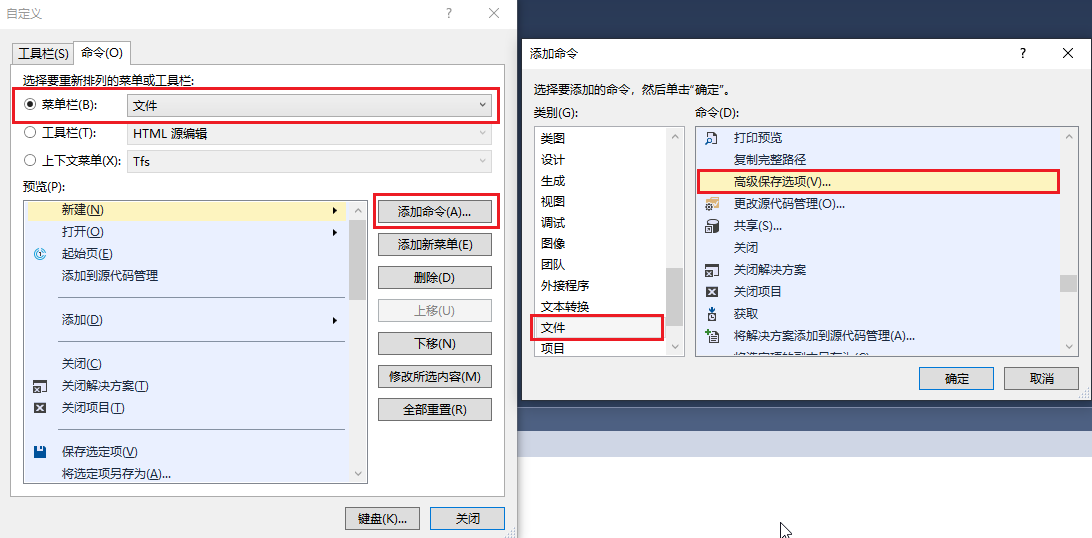 VS2017使用utf-8+BOM的编码格式_forceutf-8 with bom-CSDN博客