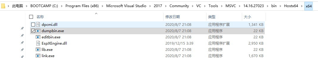 关于查看dll信息的两种方法_查看dll函数及参数-CSDN博客