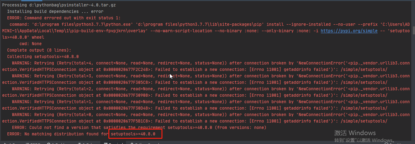 PyCharm PyInstaller安装报错setuptools＞=40.8.0解决_no matching distribution found for setuptools>=40 ...