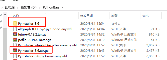 PyCharm PyInstaller安装报错setuptools＞=40.8.0解决_no matching distribution found for setuptools>=40 ...