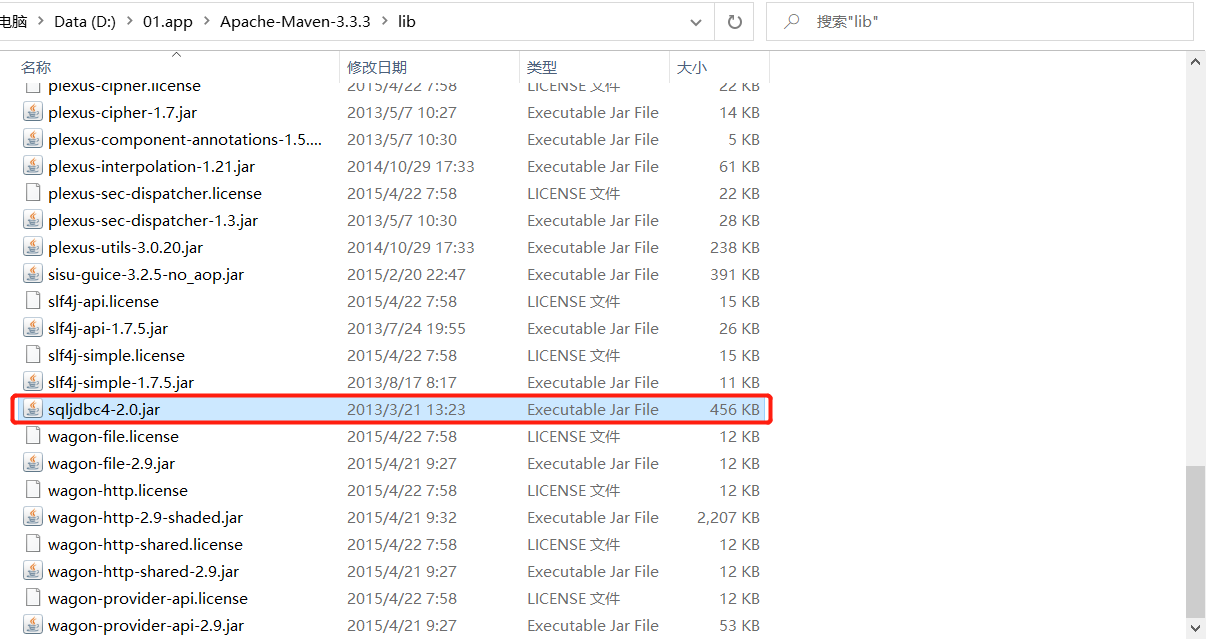 解决sqljdbc、ojdbc等数据库驱动无法通过maven下载（个人笔记）_使用idea默认的maven无法下载sqljdbc4-CSDN博客