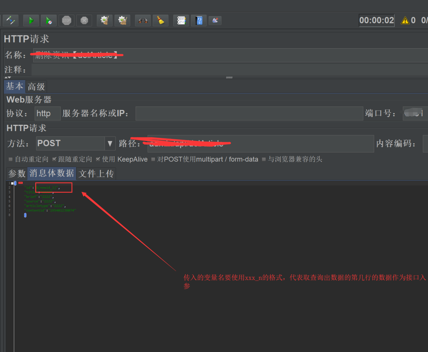 jmeter连接Oracle数据库常见问题_cannot create jdbc driver of class 'oracle.jdbc.dr-CSDN博客