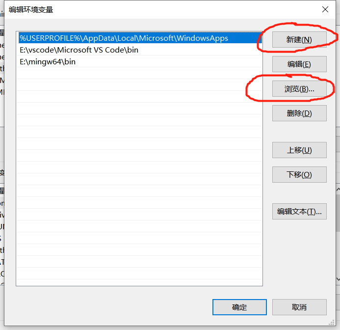 vscode在Windows下配置C语言环境，设置三个配置文件_vscode多个配置文件-CSDN博客