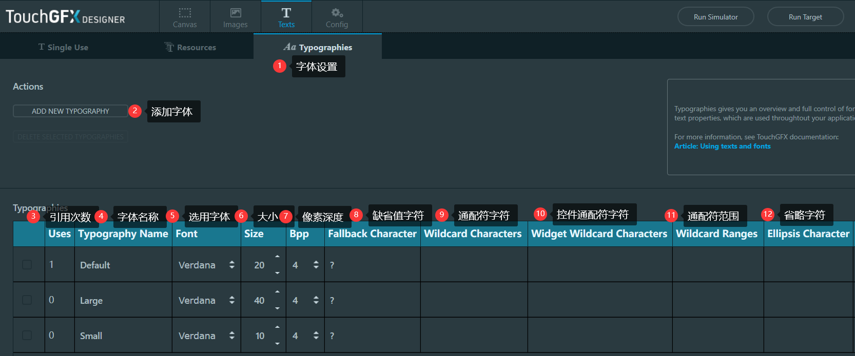 touchGFX手环滚动菜单的实现（一）_touchgfx中的tiled image-CSDN博客
